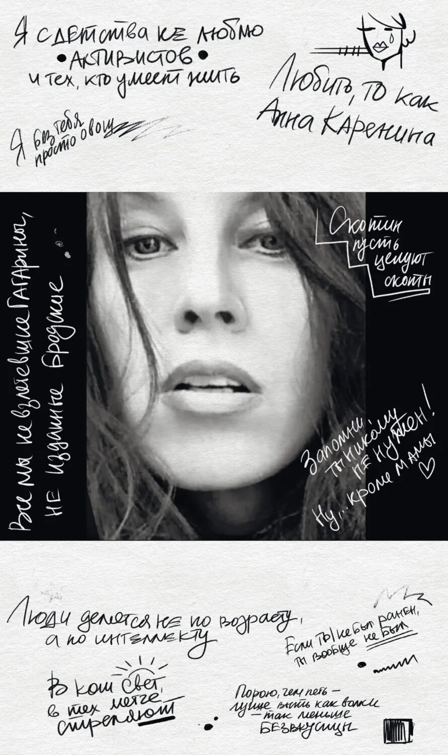 Умерла маленькая девочка… [Цифровая книга]