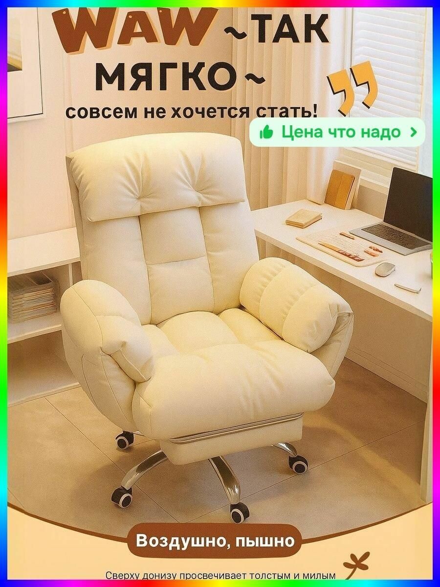 Ортопедический стул для максимального комфорта и поддержки спины