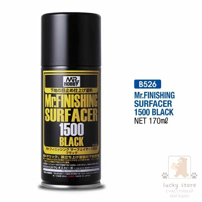 Грунтовка для сборных моделей