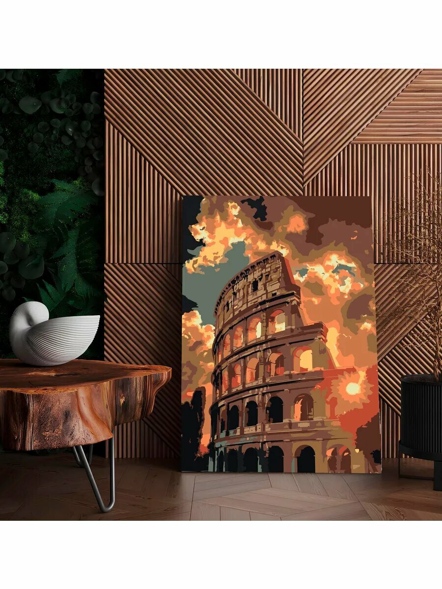 Картина по номерам Колизей