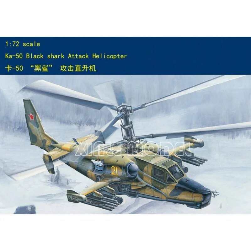 Модель самолета Trumpeter Ka-50 Black Shark 1/72