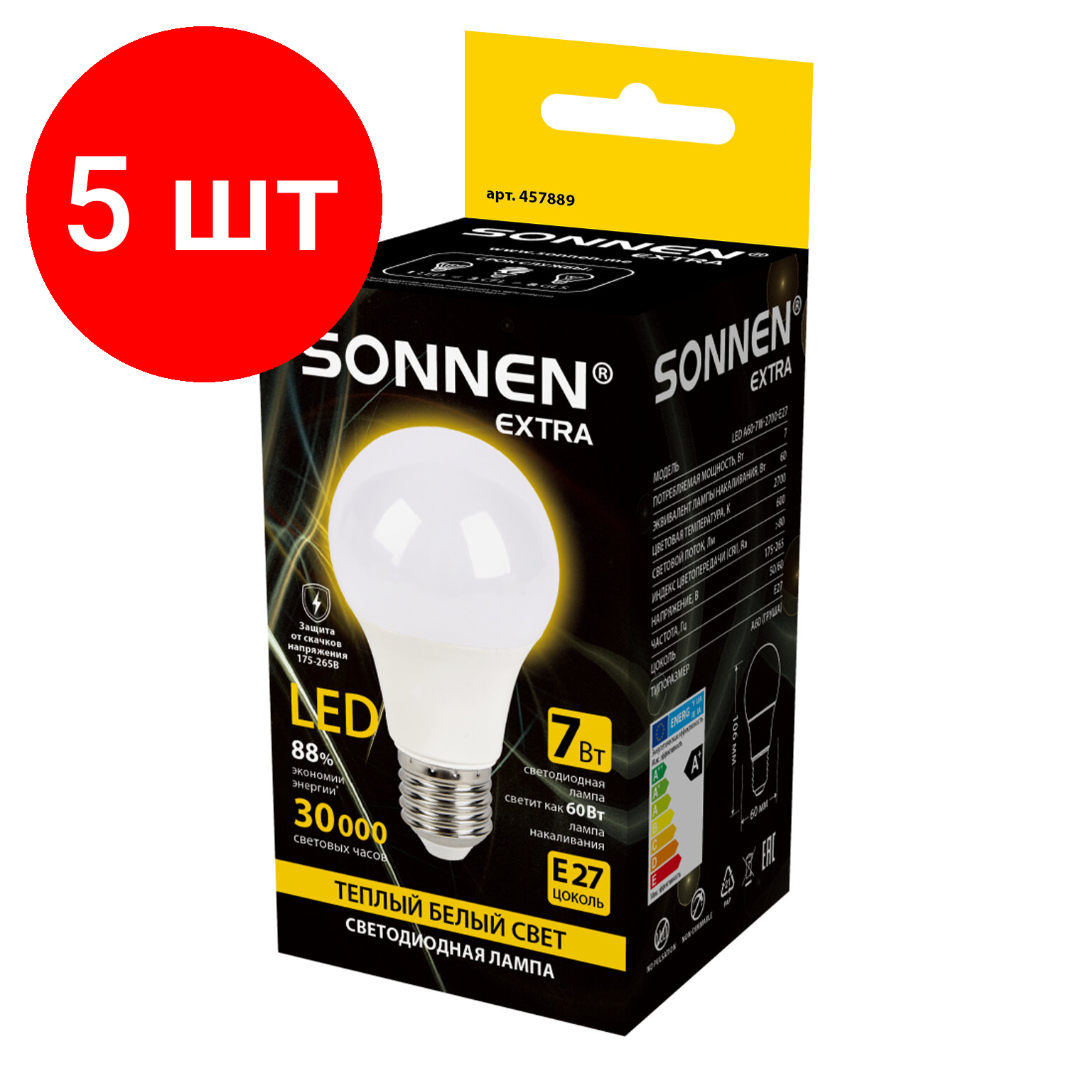 Комплект 5 шт, Лампа светодиодная SONNEN EXTRA, 7 (60) Вт, Е27, груша, теплый белый, 30000 ч, LED A60-7W-2700-Е27, 457889