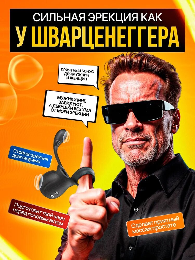 Массажёр простаты с приложением, 2-х уровневый вибромассажер анальный, дистанционное управление
