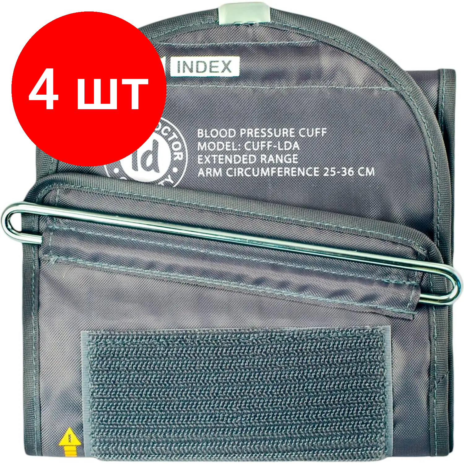 Комплект 4 штук, Манжета LD 25-36см к электронным тонометрам LD, Cuff-LDA