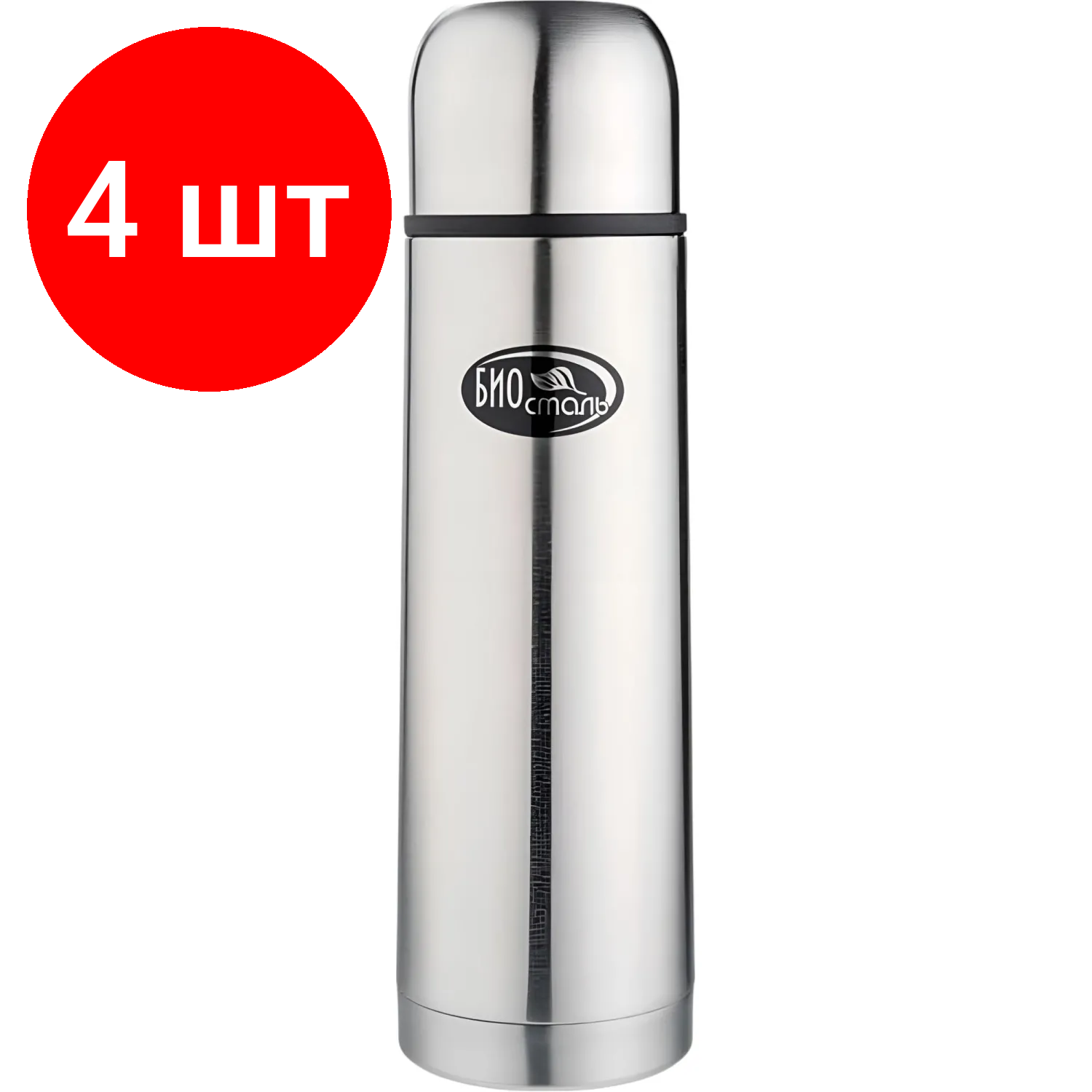 Комплект 4 штук, Термос биосталь с узкой горловиной, 0.5 л. NB-500