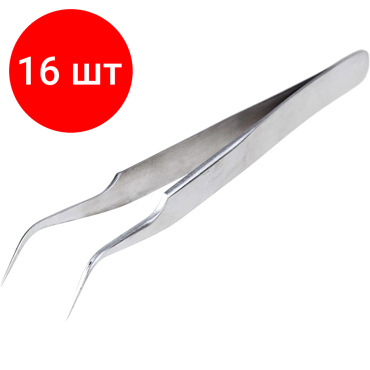Комплект 16 штук, Пинцет изогнутый, узкий 125 мм (блистер) REXANT (12-0378)