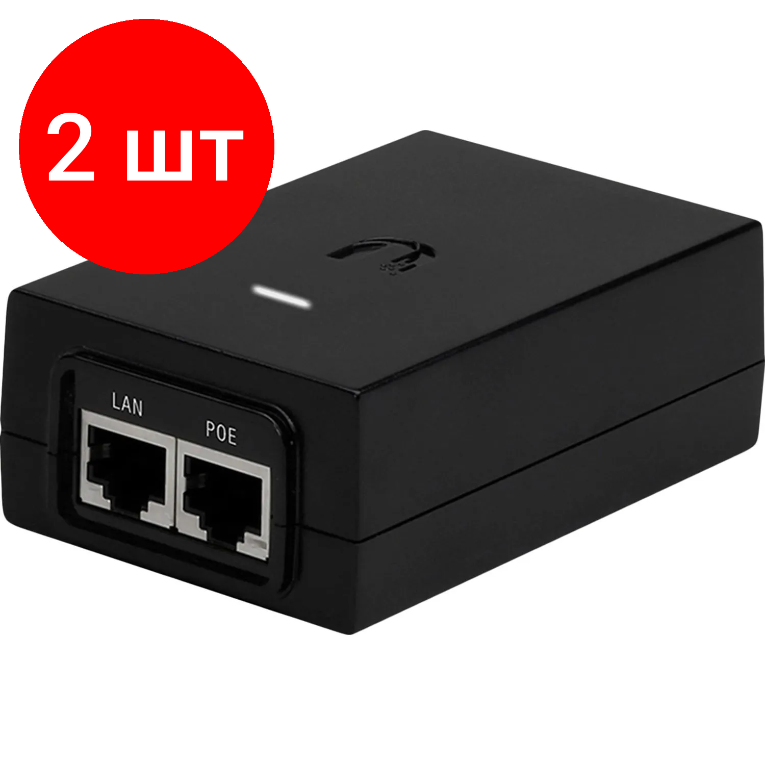 Комплект 2 штук, Блок питания Ubiquiti POE-48-24W (POE-48-24W(EU))