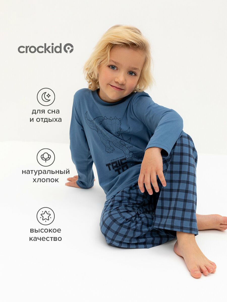 Пижама К 1600/синяя волна,клетка