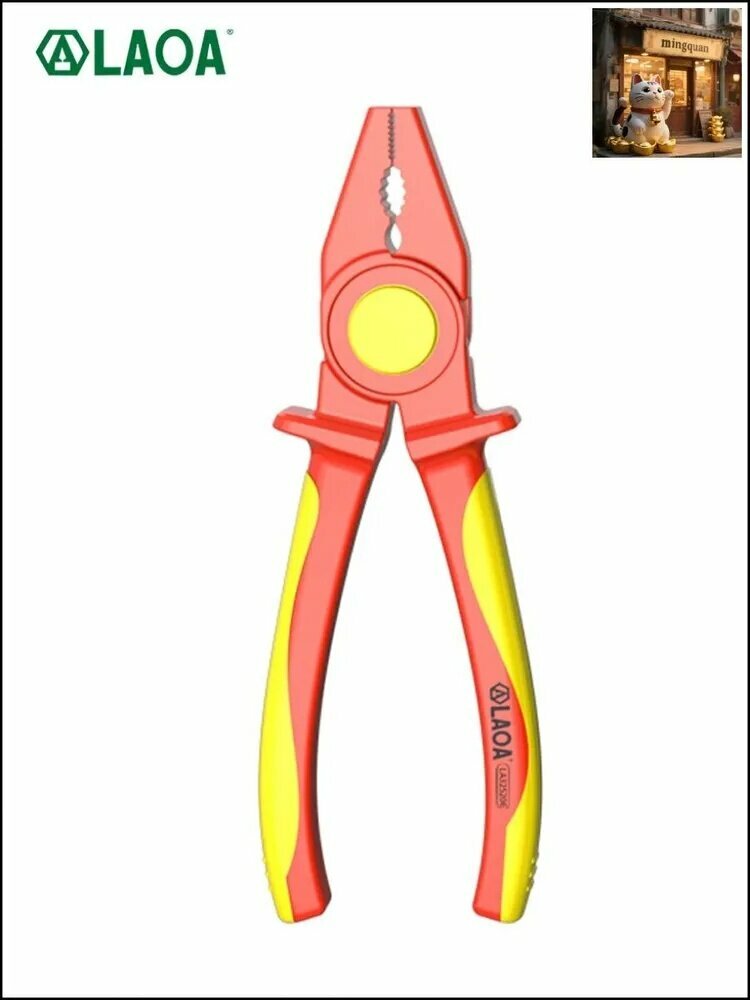 LAOA Плоскогубцы многофункциональные электрика, ремонтные и строительные инструменты подарок мужчине