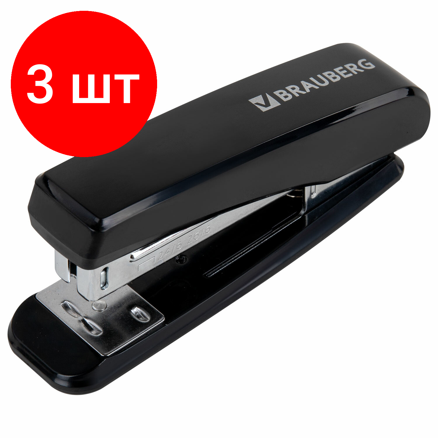 Комплект 3 шт, Степлер №24/6, 26/6 BRAUBERG "Standard", до 30 листов, черный, 272755