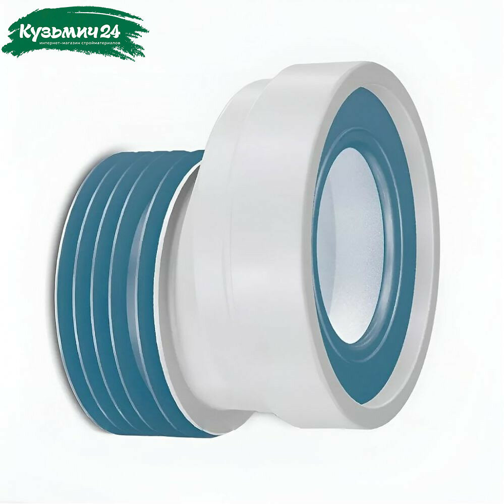 Манжета эксцентриковая Nova 7151 для унитаза, диаметр 110 мм, длина смещения по оси 20 мм, белый