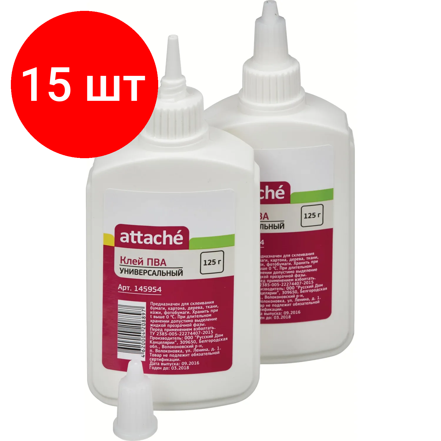 Комплект 15 штук, Клей ПВА 125г Attache