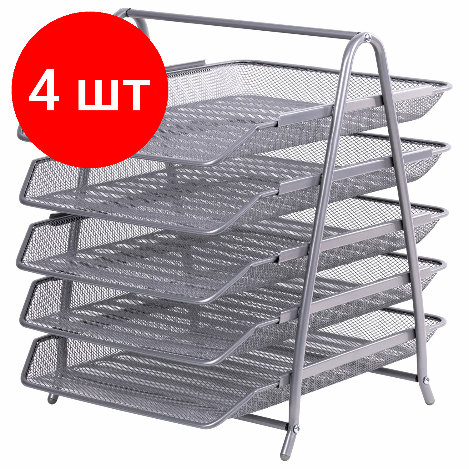 Комплект 4 шт, Лоток горизонтальный для бумаг BRAUBERG "Germainum", 5 секций, 370х355х295 мм, металл, серебро, 237972