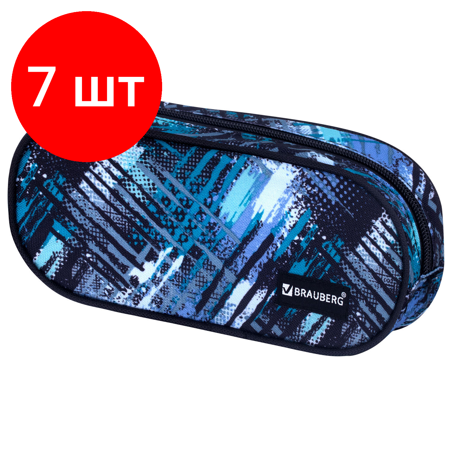 Комплект 7 шт, Пенал-косметичка BRAUBERG овальный, полиэстер, "Lines", 22х9х5 см, 229273