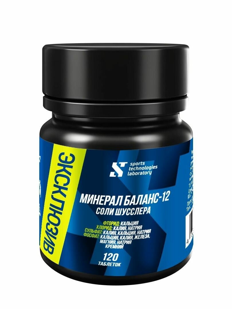 Тисушолт / Минеральный комплекс Минерал Баланс-12, 120 таблеток / Соли Шюсслера