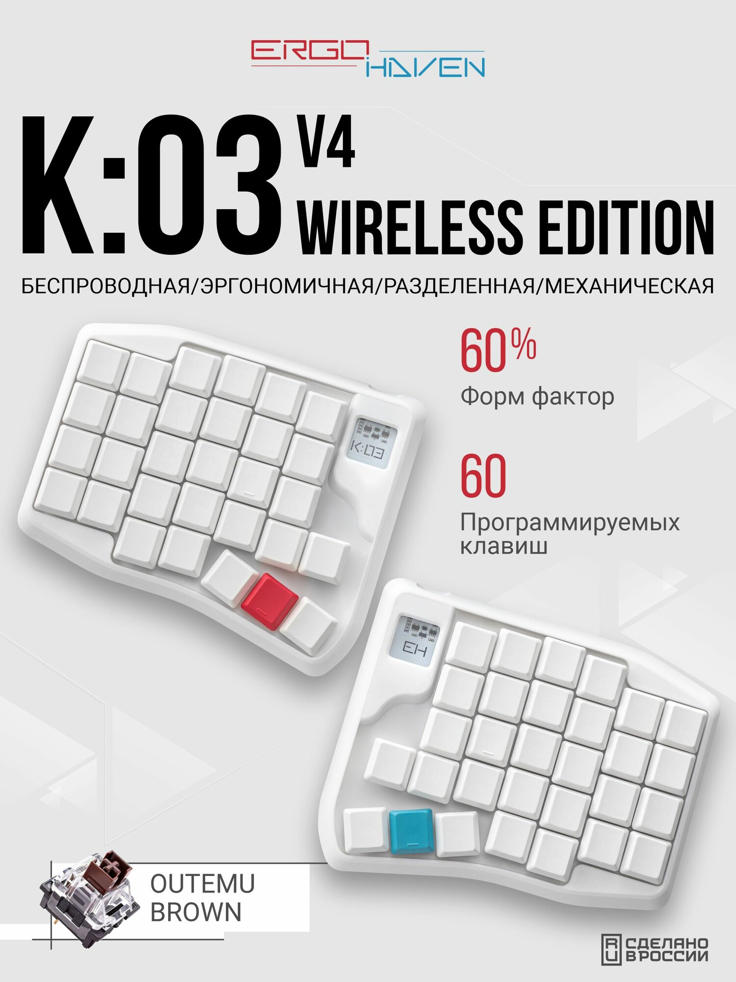 Механическая клавиатура для компьютера, беспроводная клавиатура раздельная K:03 v4 (низкопрофильные без символов)
