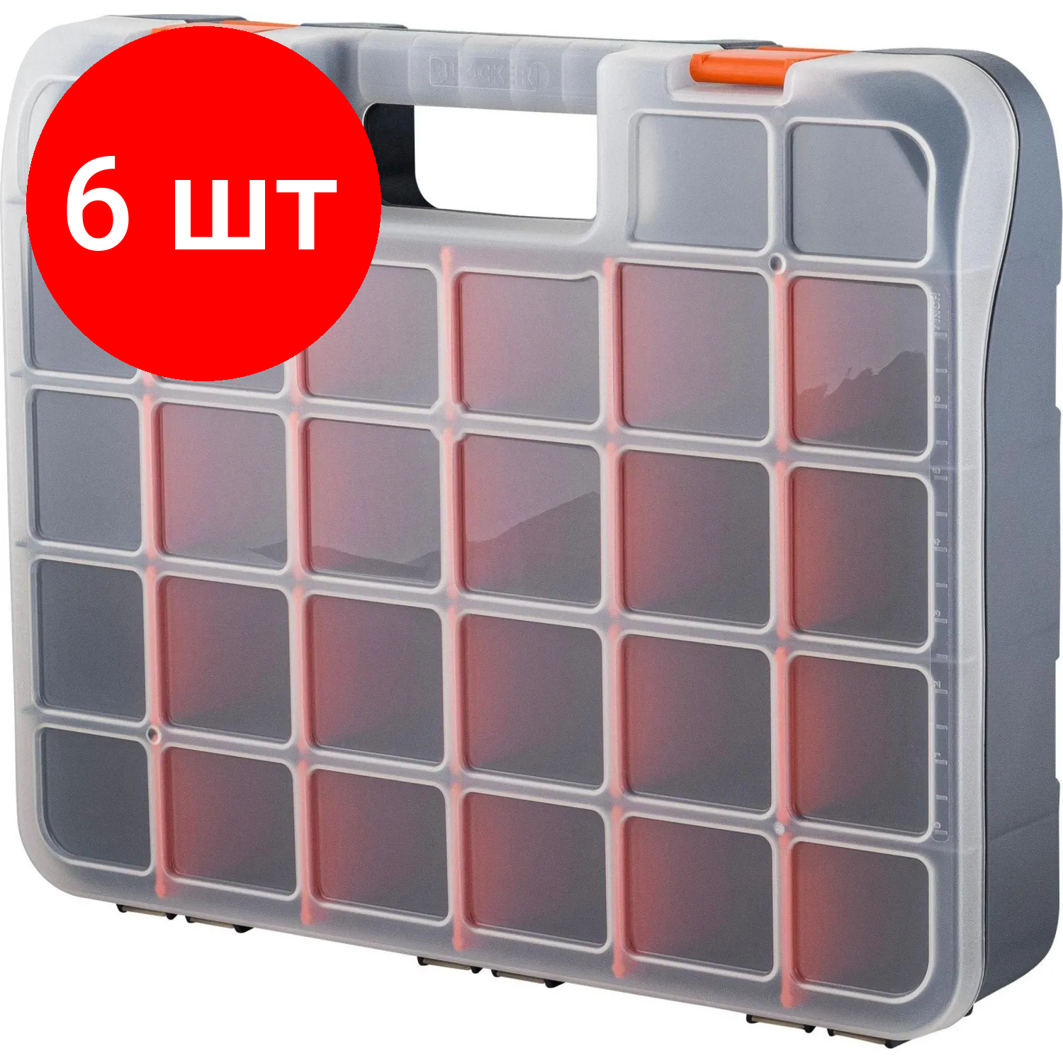 Комплект 6 штук, Органайзер для мелочей Blocker Expert 18 серо/оранжевый BR383710026