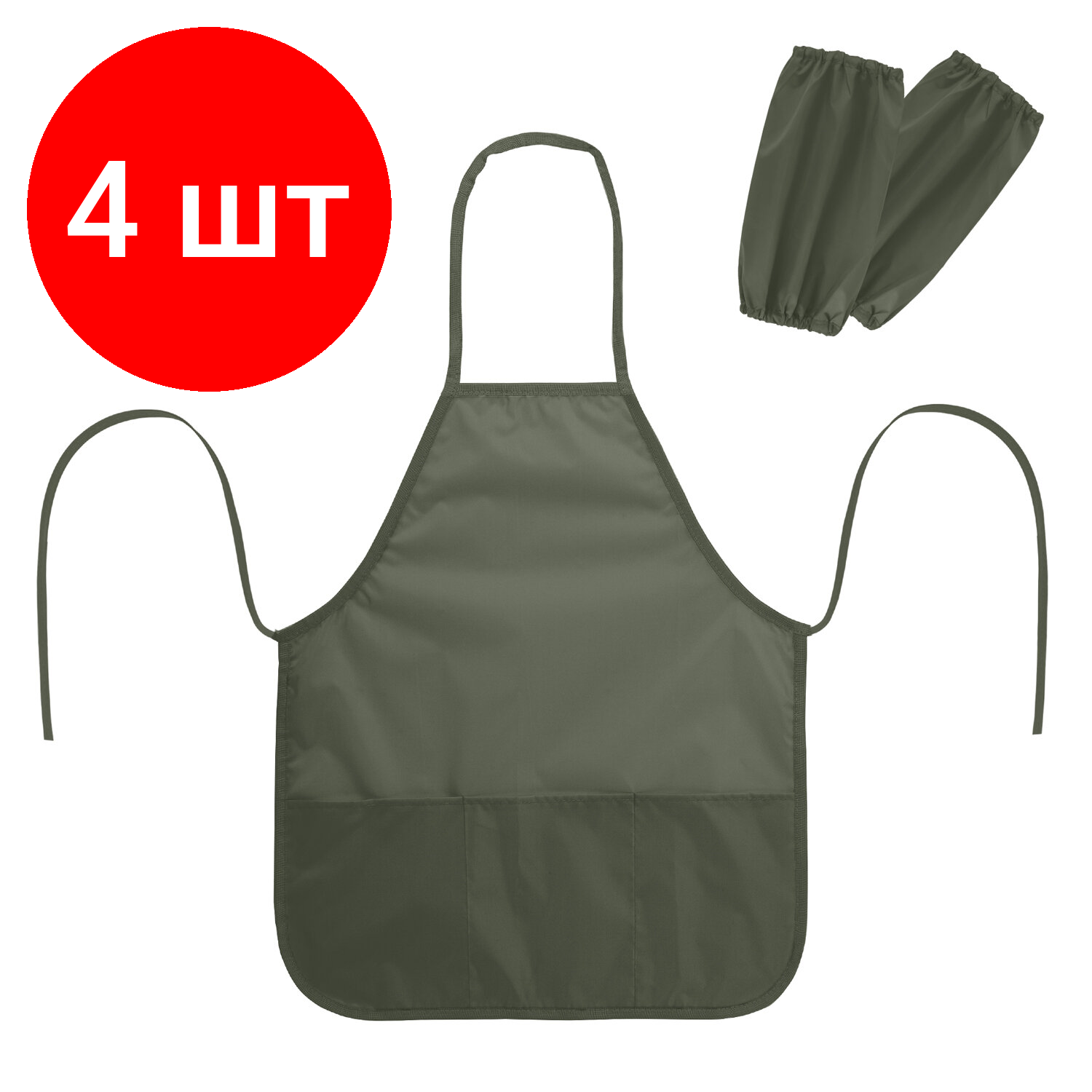 Комплект 4 шт, Фартук с нарукавниками для уроков труда пифагор, 3 кармана, стандартный размер, 44x55 см, хаки, 273756