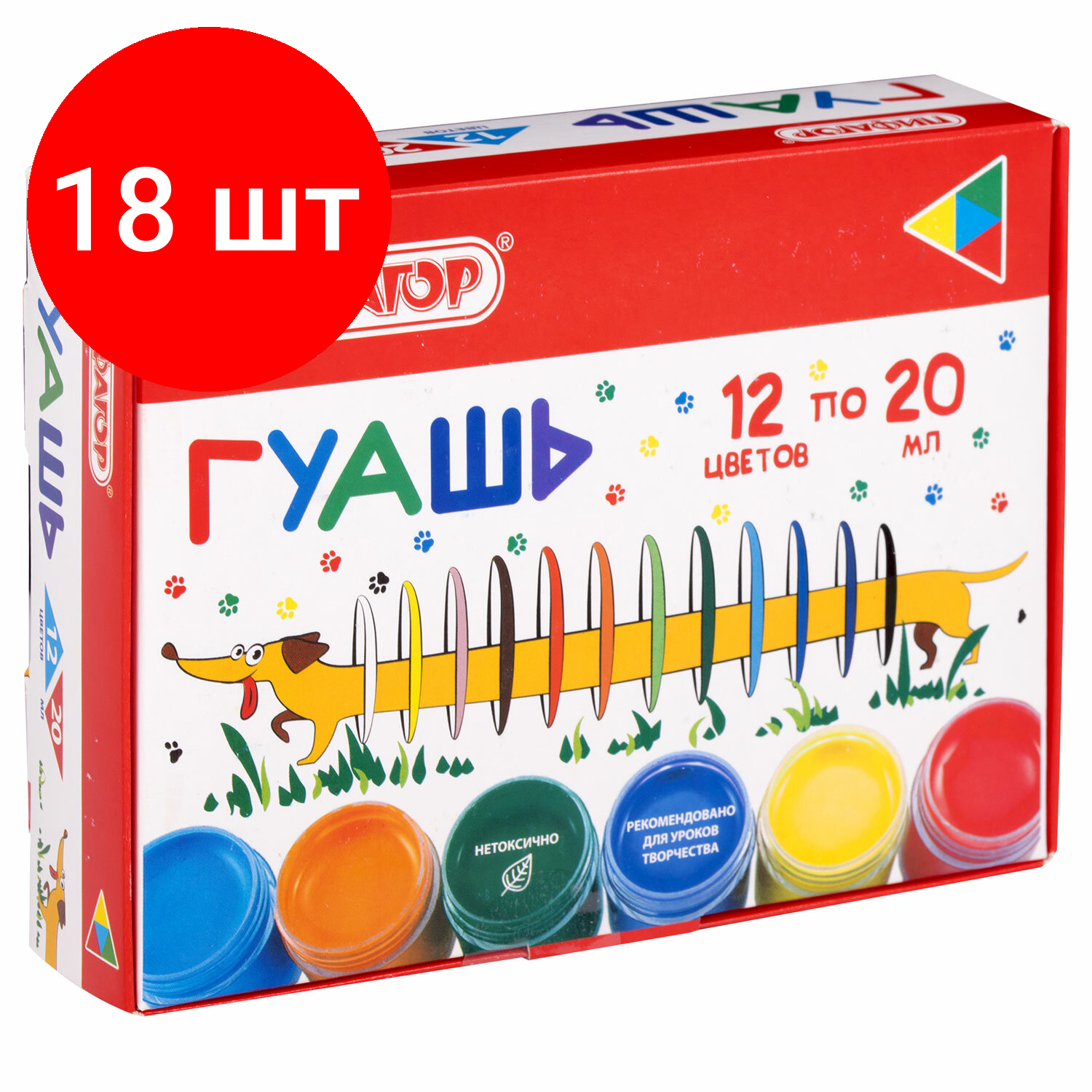 Комплект 18 шт, Гуашь пифагор "веселая такса", 12 цветов по 20 мл, 192379