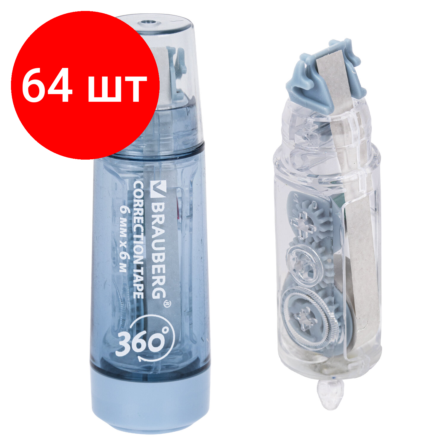 Комплект 64 шт, Корректирующая лента BRAUBERG 360°, 6 мм х 6 м + сменный картридж, корпус синий, блистер, 272661