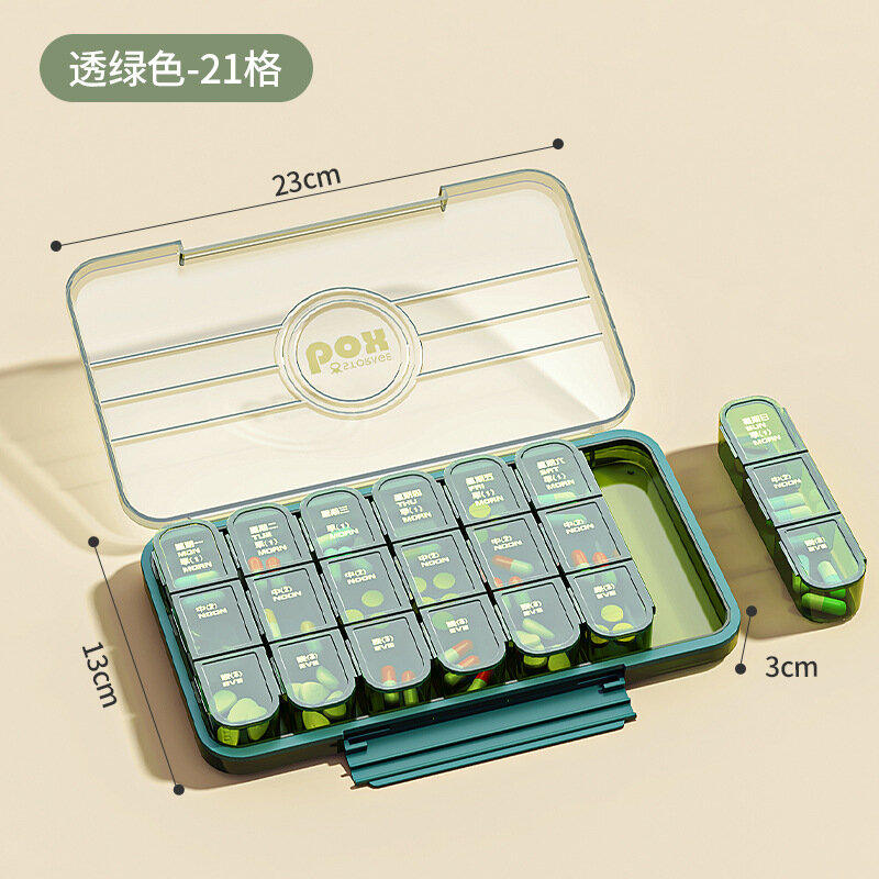 Коробка для таблеток на семь дней в неделю, портативный дозатор лекарств, коробка для ежедневного напоминания о приеме пищи, большая емкость для организации таблеток