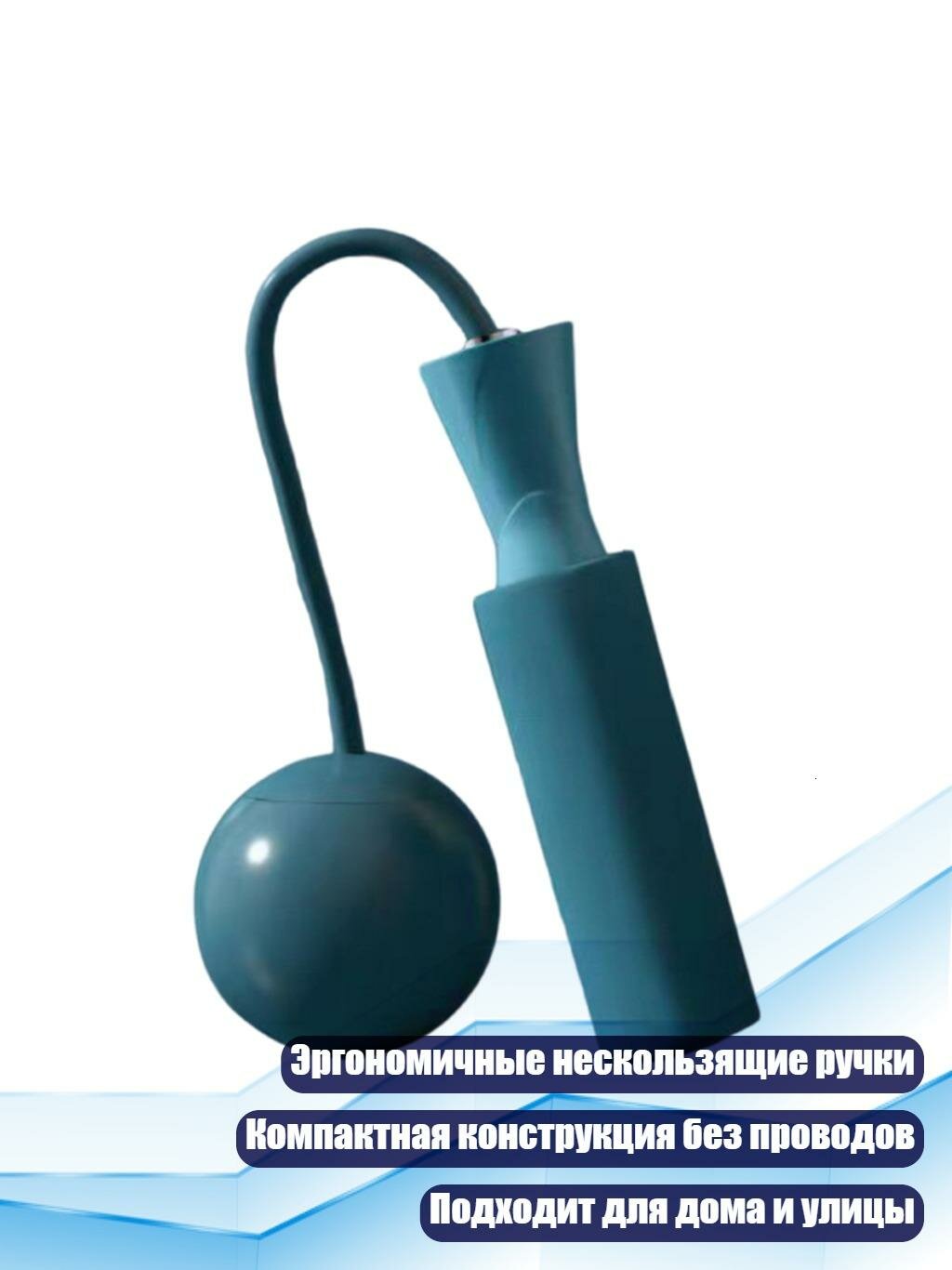 Скакалка взрослая утяжеленная, Синий - Большой мяч