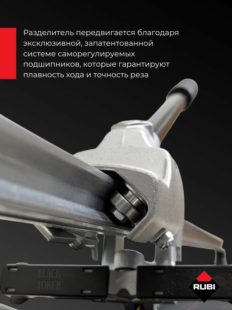 Плиткорез rubi x one plus 1200 — фото 1