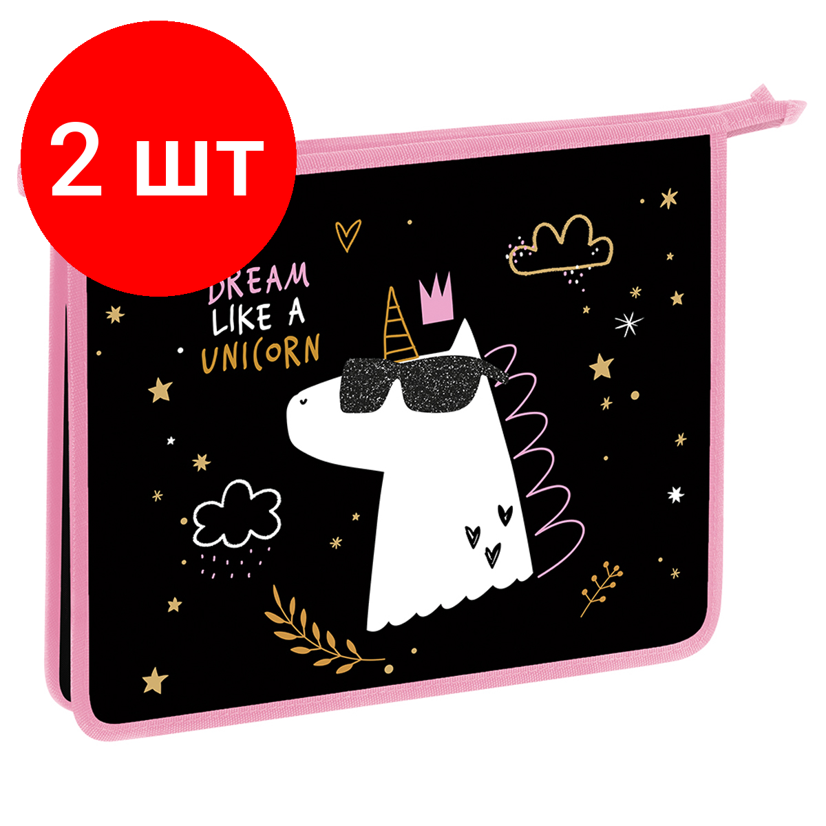 Комплект 2 шт, Папка для тетрадей 1 отделение, А5 Berlingo "Dream Like A Unicorn", 240*205*40 мм, пластик, на молнии