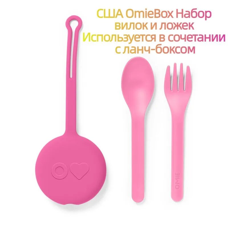 Вилка-ложка походная