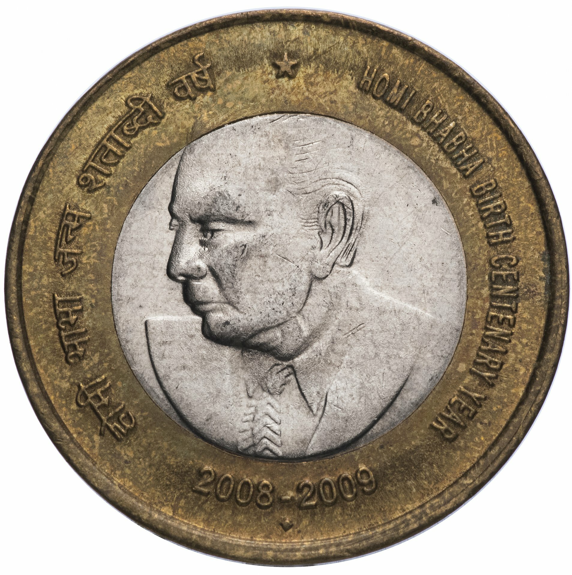 Индия 10 рупий 2009 "100 лет со дня рождения Хоми Бабы", Биметалл, в сохранности XF-AU