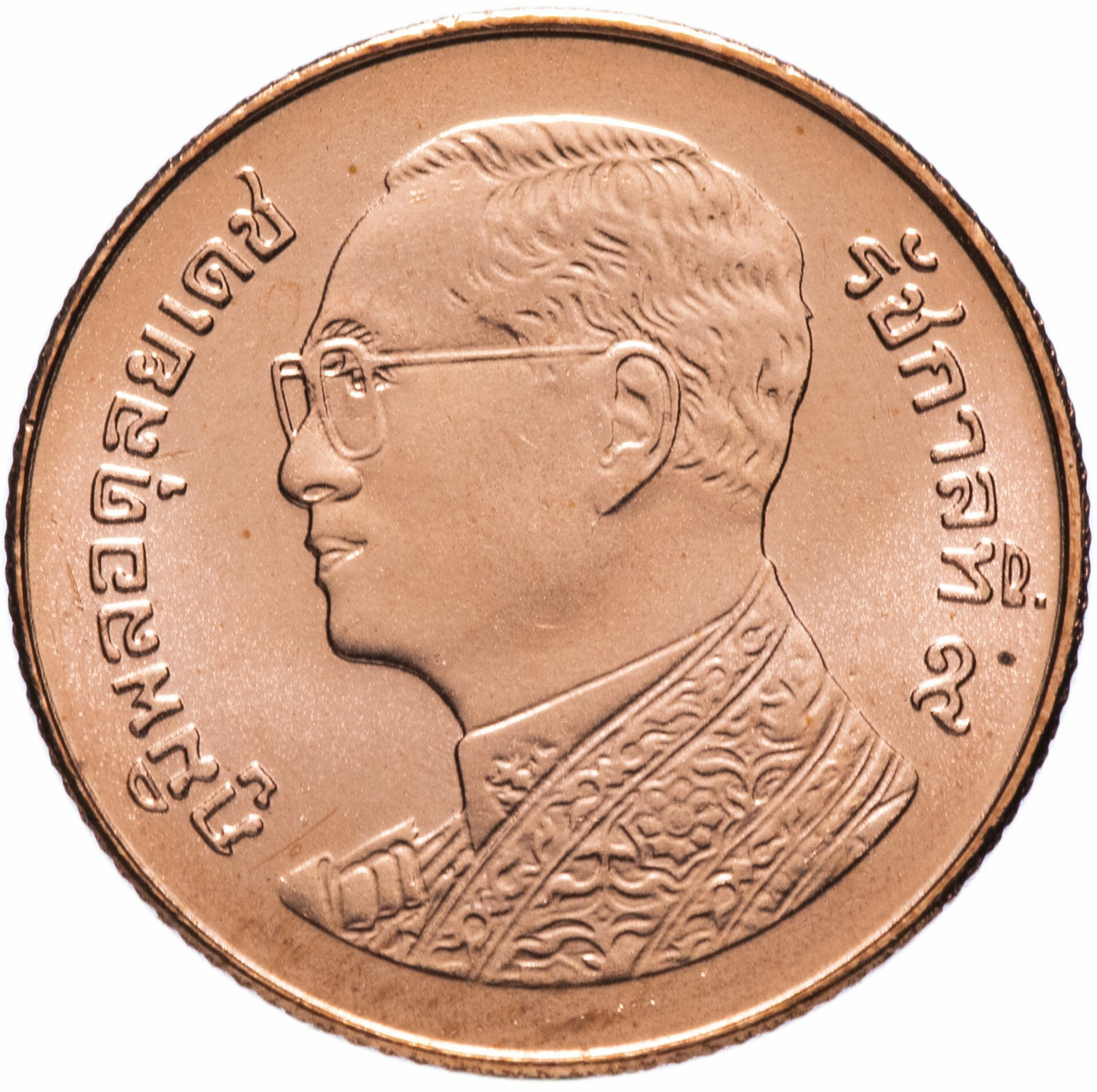 Таиланд 25 сатангов satang 2017, Сталь, в сохранности UNC