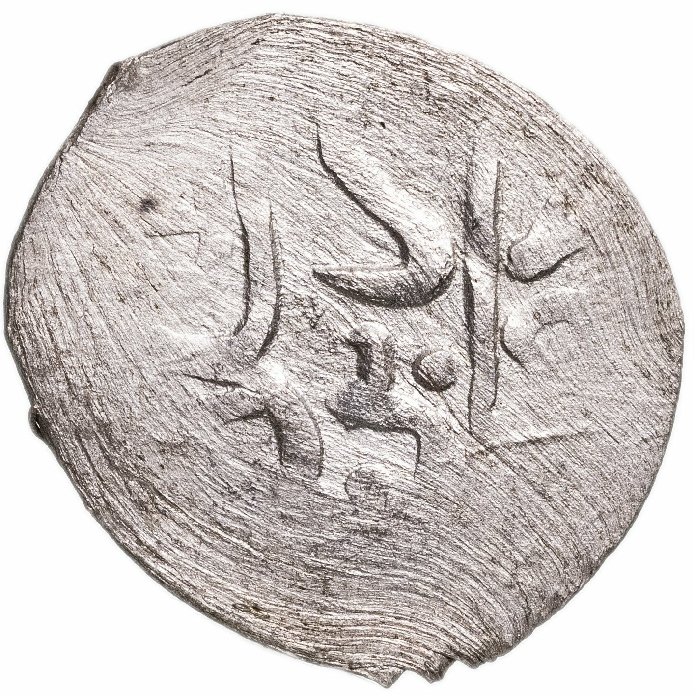 Арслан Гирей, Бешлык чекан Бахчисарая 1161 г х , Серебро, в сохранности VF
