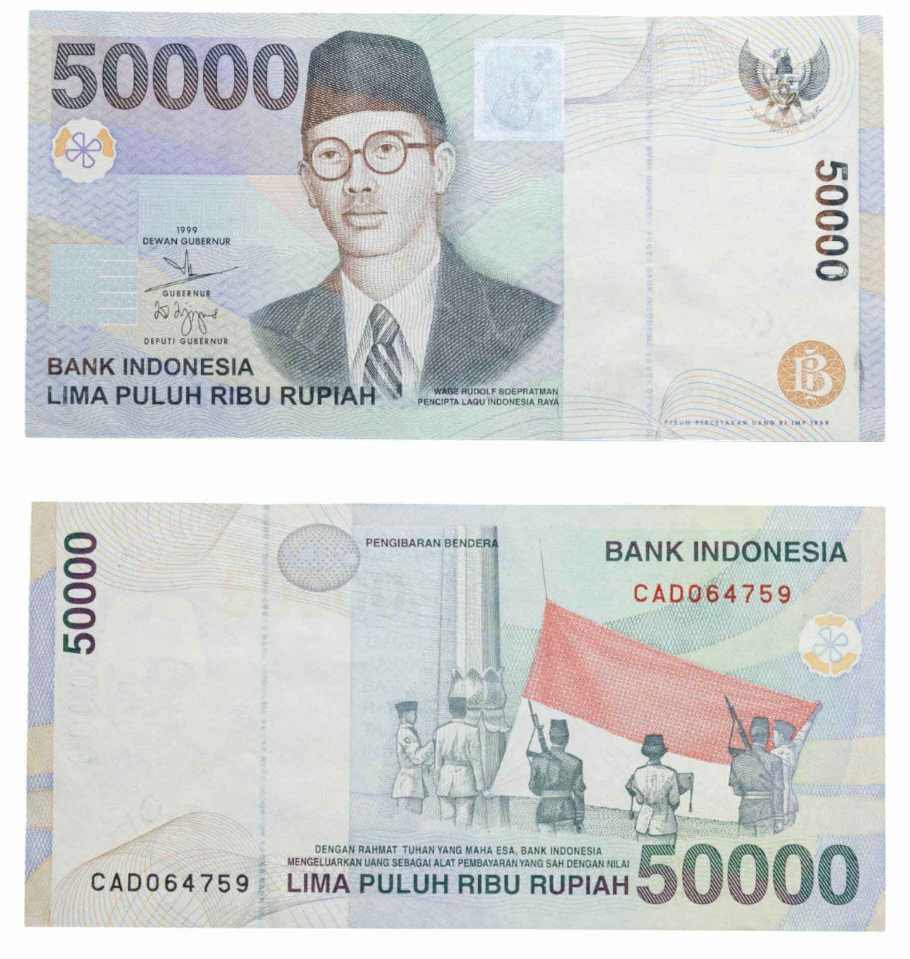 Индонезия 50000 рупий 1999 Pick 139а