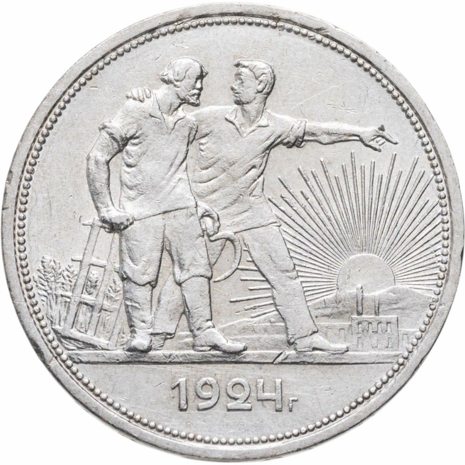 1 рубль 1924 ПЛ, Серебро 900, в сохранности AU