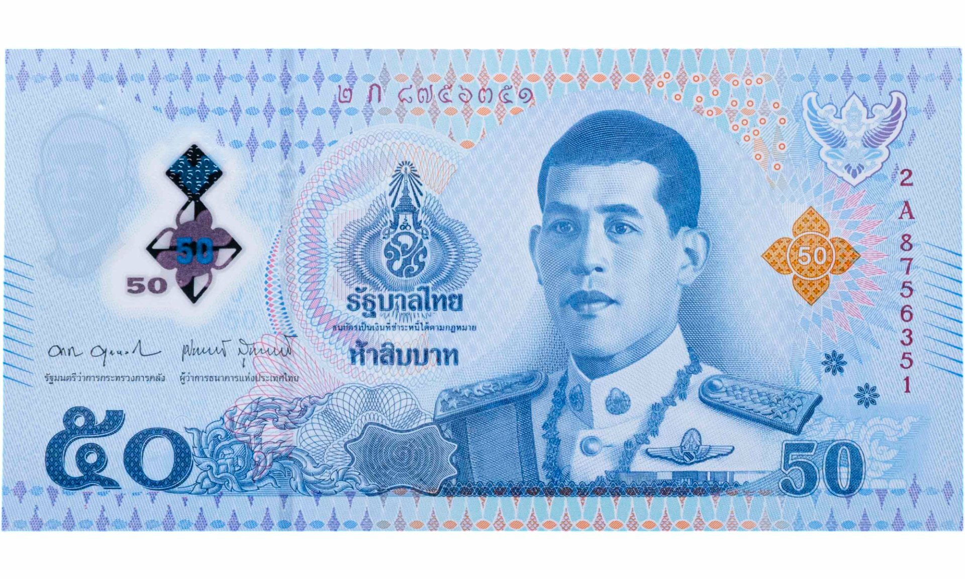 Таиланд 50 бат 2025 Рама Х Pick 146 полимер