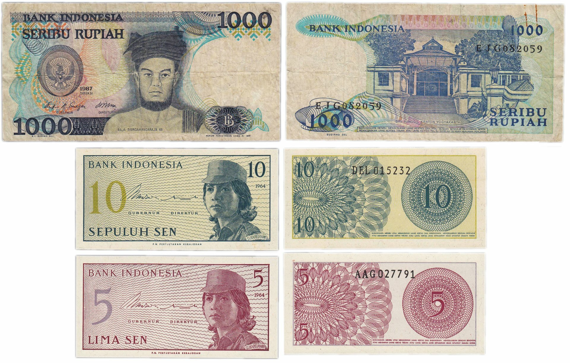 Индонезия 5, 10, 1000 рупий 1964-1987