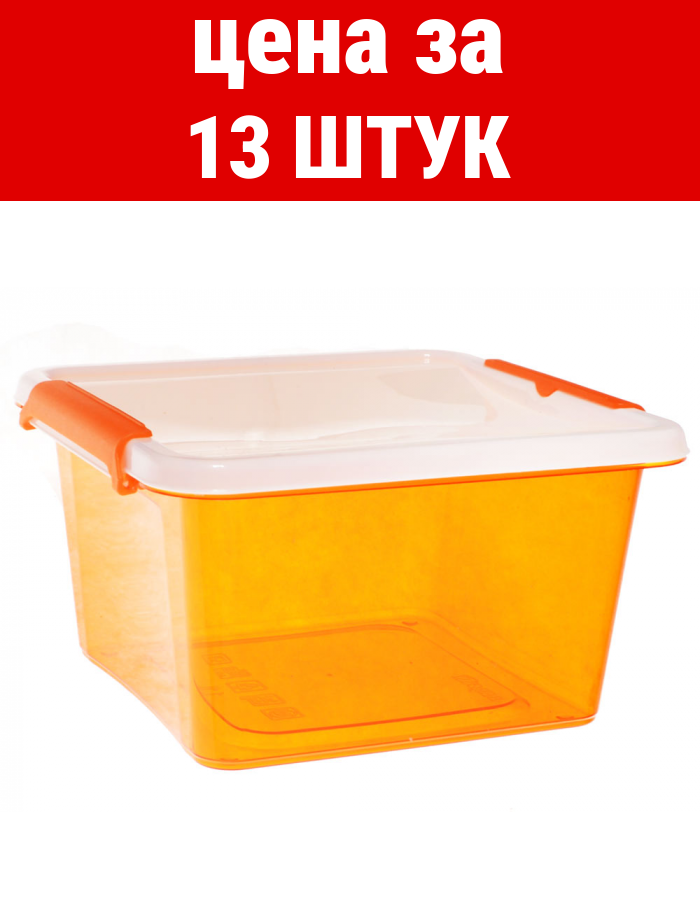 Комплект 13 шт, Контейнер для СВЧ 1.1л квадратный "Monacco" (апельсин)