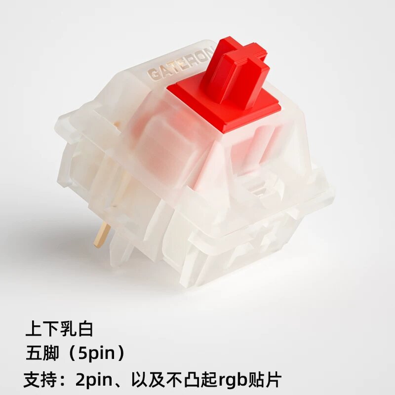 Механические переключатели Gateron Yellow Pro и Gateron Red Pro, линейные, с самосмазывающимся покрытием.