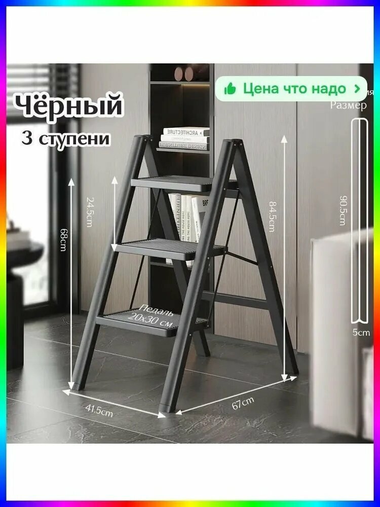 Ступенчатая складная/5/4/3/2-ступенчатая складная лестница для кухни домашнего офиса