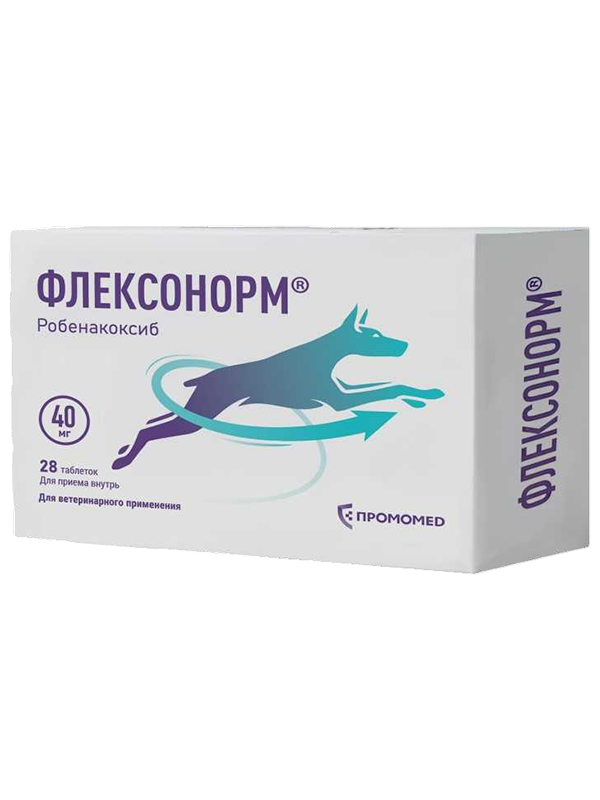 Противовоспалительный препарат Флексонорм 40 мг для собак 20-80 кг, 28 таб.