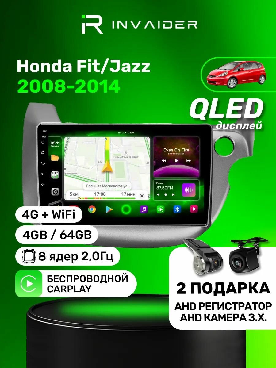 Магнитола Хонда Фит 2 2008-2014 Андроид RZ 4/64 8 ядер 2,0Гц DSP 4G Carplay QLED Автомагнитола Honda Fit 2 Джаз