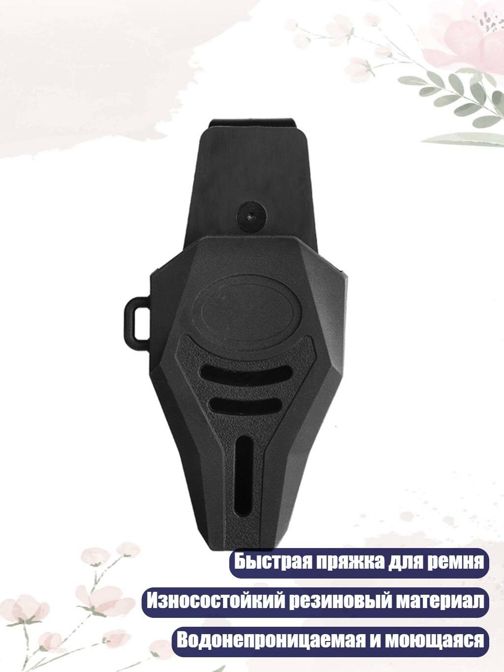 Чехол для ножниц-резаков