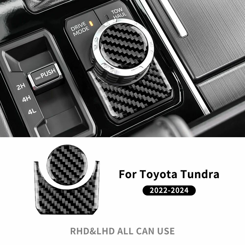 Наклейка из мягкого карбона на кнопки и ручки мультимедиа для Toyota Tundra 2022 2024, декоративная отделка салона, автомобильные аксессуары