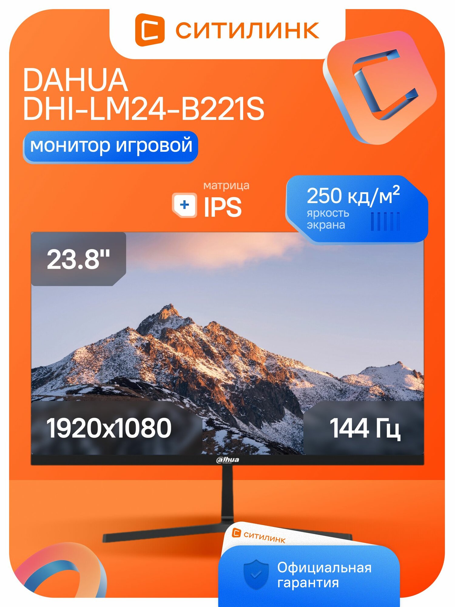 23.8" Монитор Dahua DHI-LM24-B221S черный FHD IPS