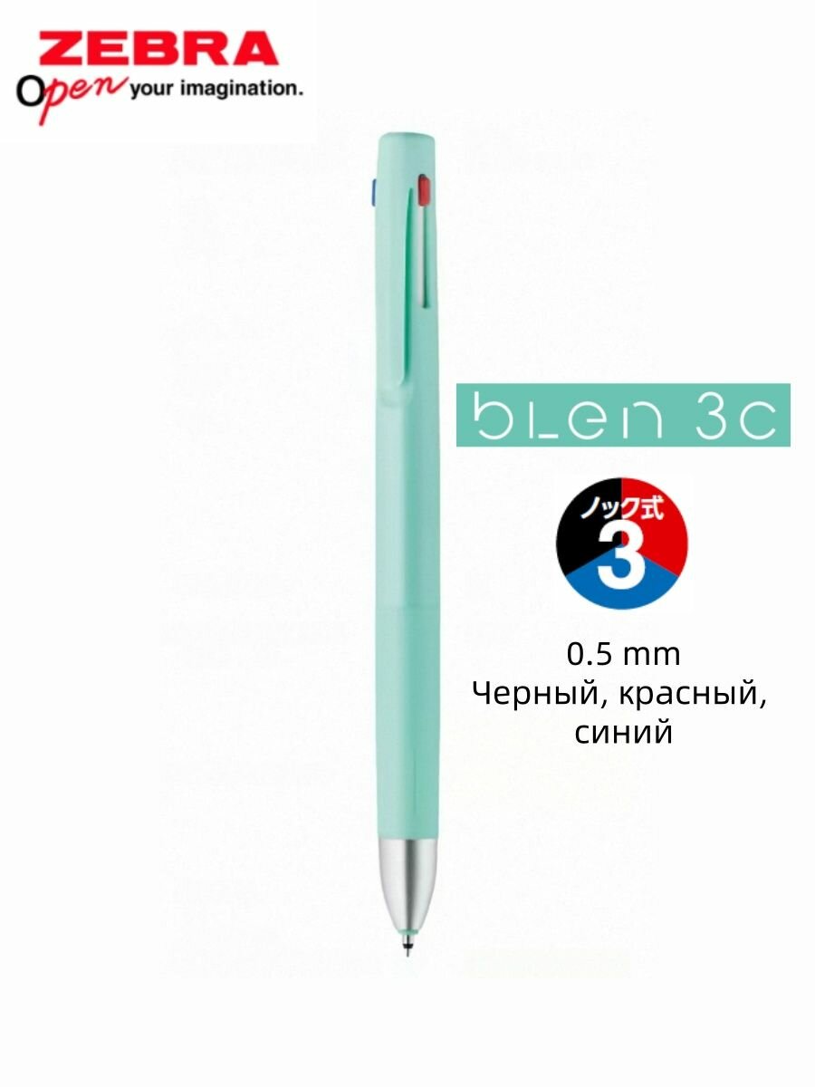 Zebra Ручка Гелевая, толщина линии: 0.5 мм, цвет: Черный, Синий, 1 шт. для письма канцелярская