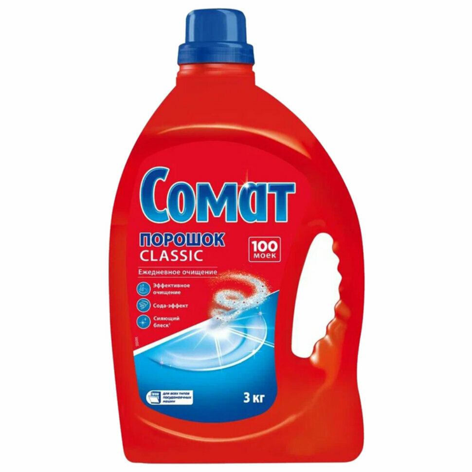 Порошок для мытья посуды в посудомоечных машинах 3 кг сомат Classic, 2355013, 606059
