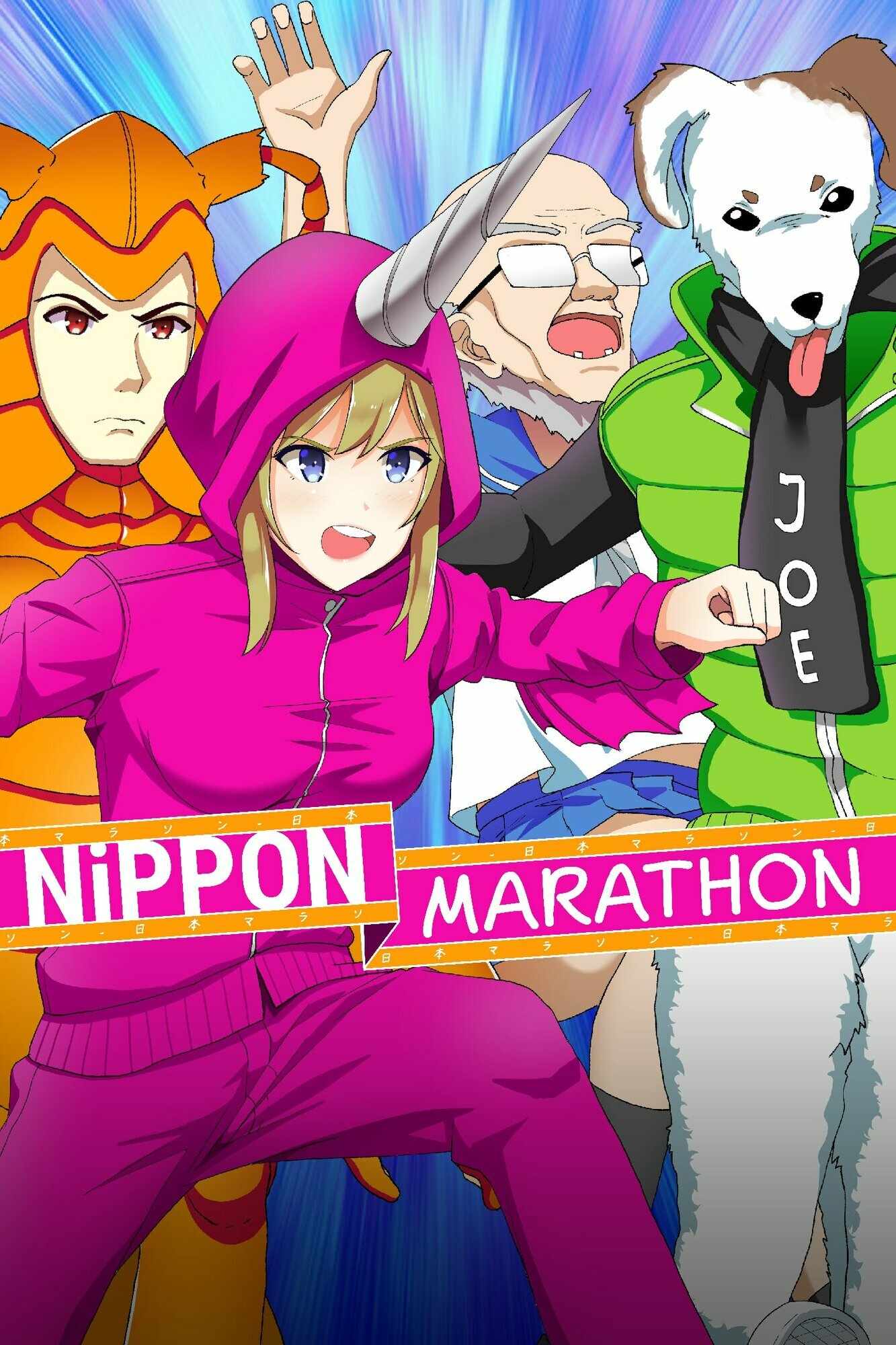 Игра Nippon Marathon — Xbox Series X|S, Xbox One — Цифровая версия
