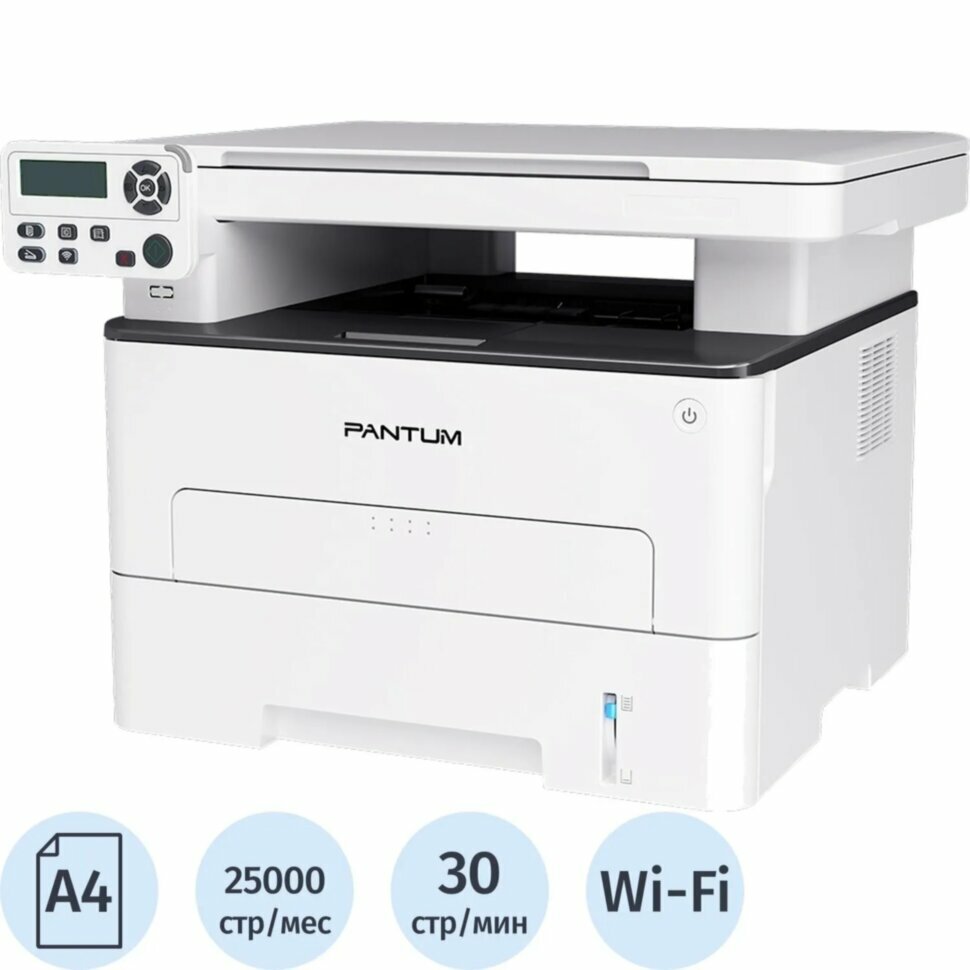 МФУ Pantum M6700DW (M6700DW), А4, 30 стр/мин, 1005223