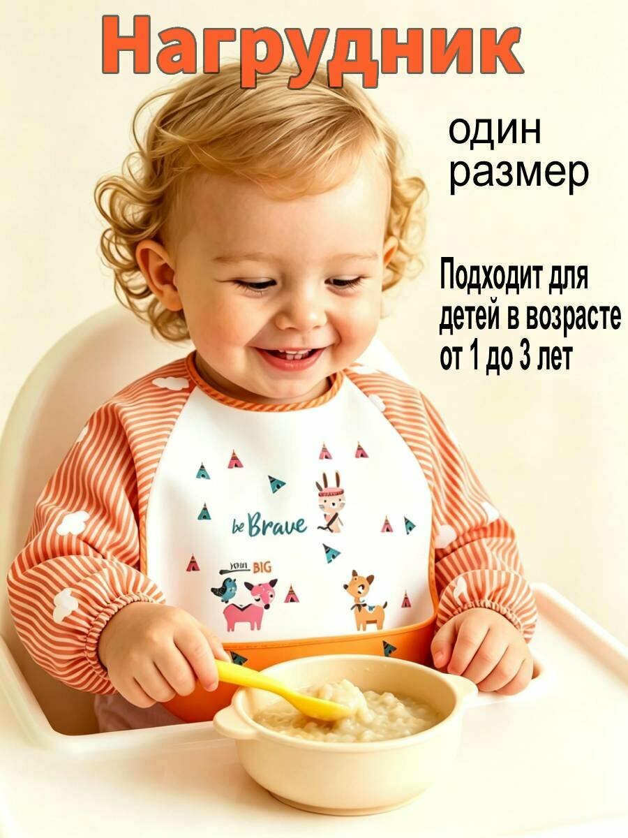 Детский слюнявчик водостойкий с длинными рукавами и рисунком кролика универсальный
