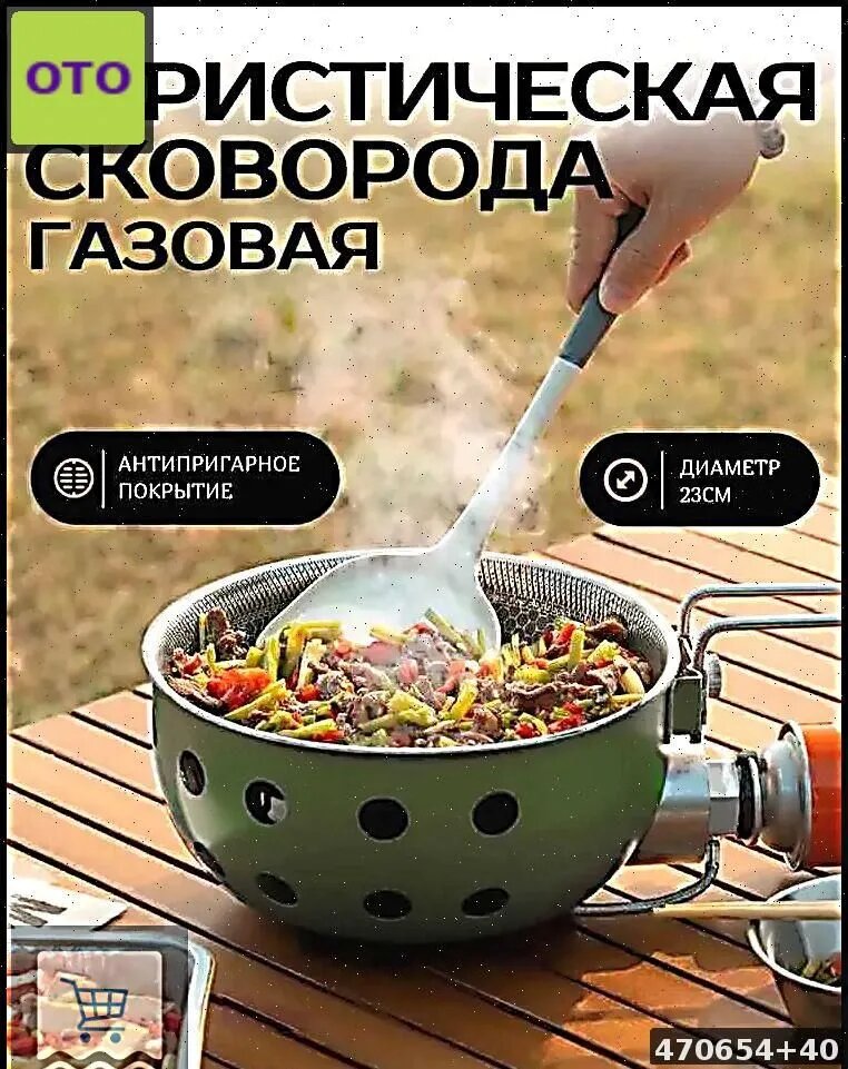 Набор туристической посуды на 3 персоны: котелок с крышкой и складными ручками
